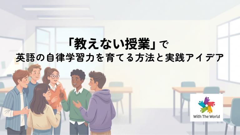 Methods and practical ideas for fostering autonomous English learning ...